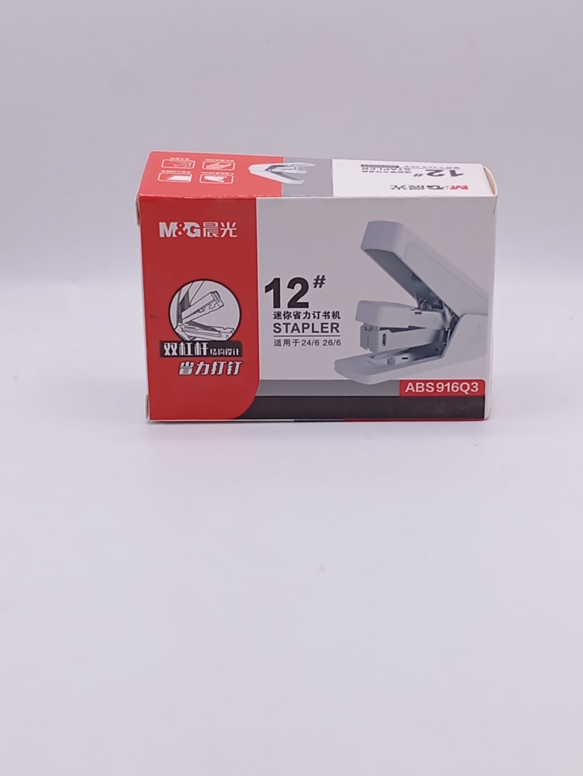 M&G-Stapler – AR BookBank